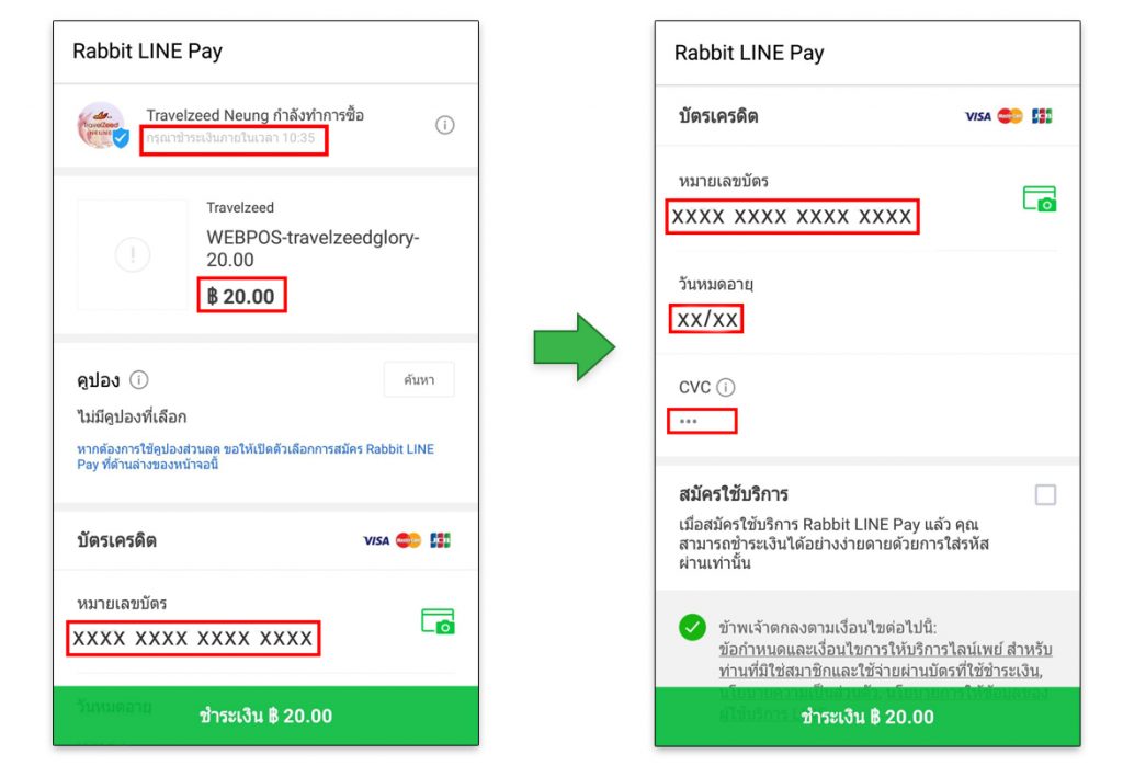 TravelZeed จับมือกับ Rabbit LINE Pay