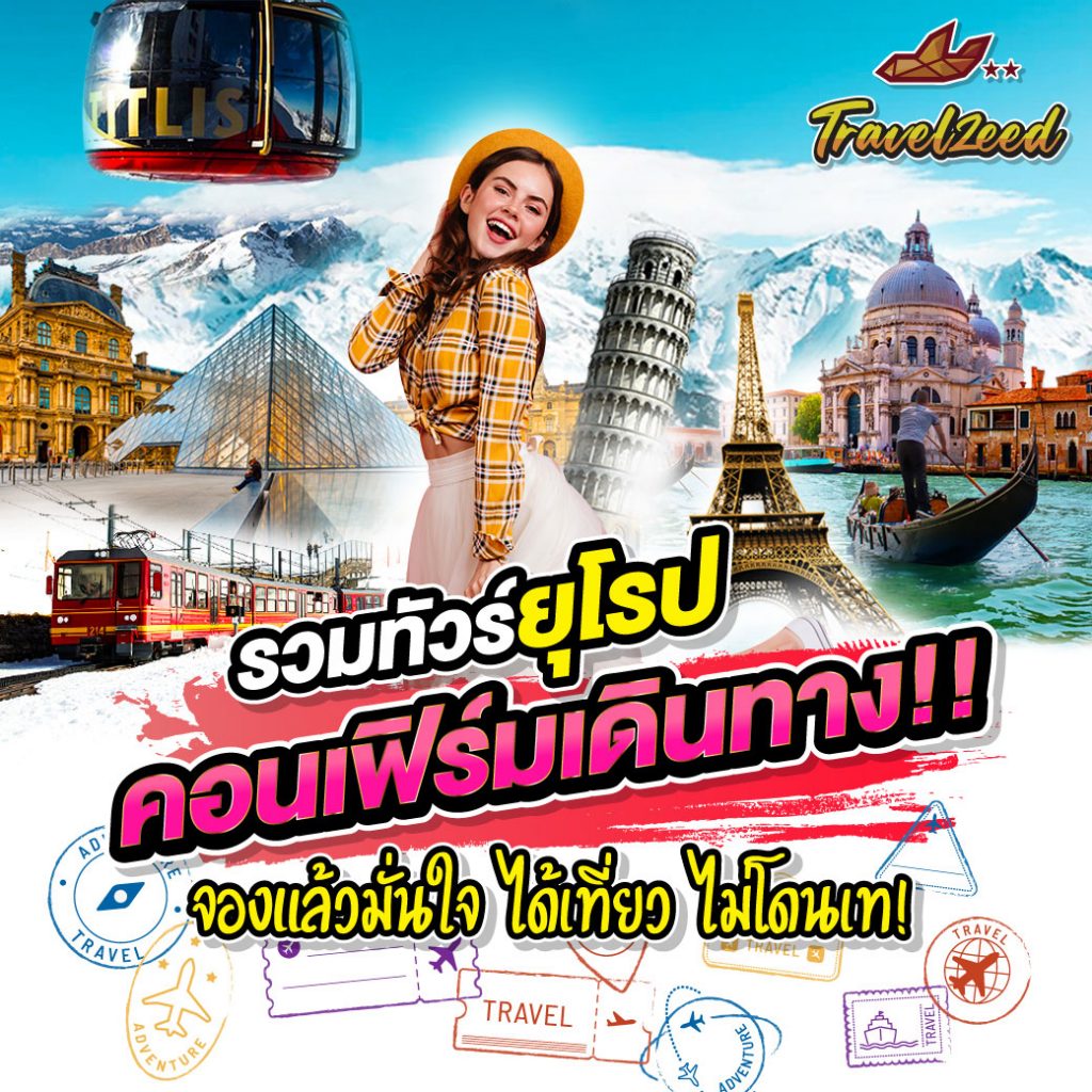 ญี่ปุ่น หิมะตกเดือนไหน อยากไปญี่ปุ่นเดือนไหนดี