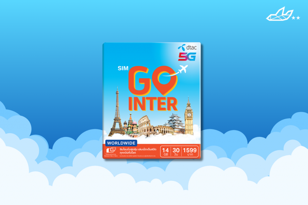 รวม SIM ต่างประเทศจาก 3 ค่ายดัง! สายเดินทางห้ามพลาด