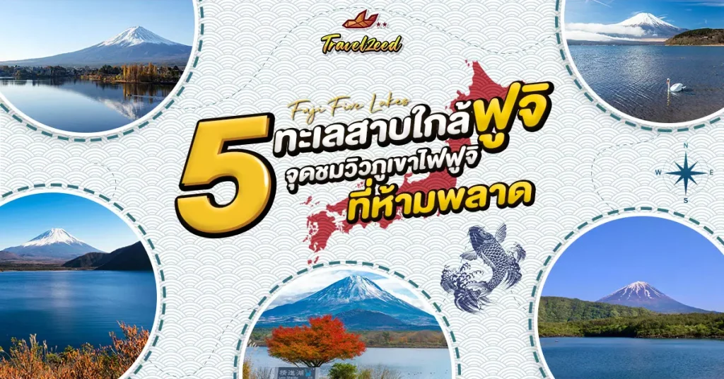 แนะนำ 10 ของฝากไต้หวัน ที่ต้องซื้อและไม่ควรพลาด!