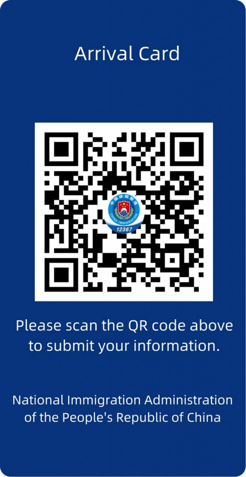 เข้าใจง่าย! ใบ ตม. จีนออนไลน์ (e-Arrival Card) สำหรับนักท่องเที่ยวไทย ...